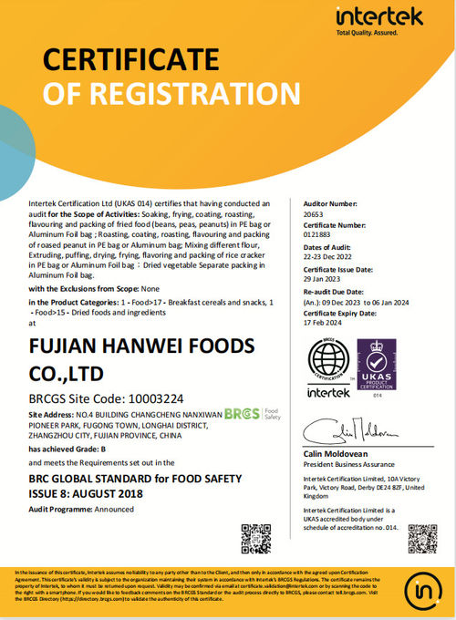 It has been certified by the British Retail Consortium since 2023